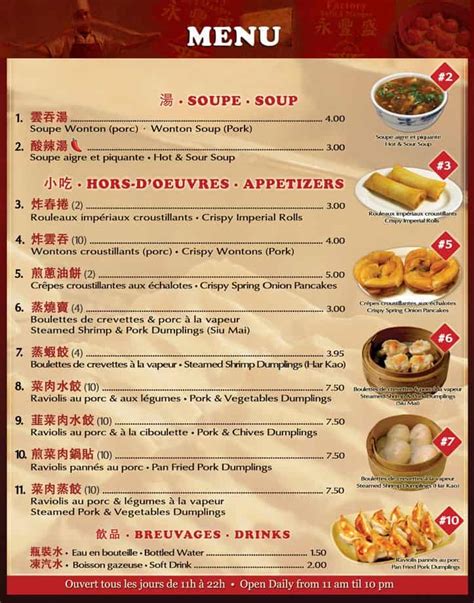 Printable Restaurant Menu Samples Images And Photos Finder
