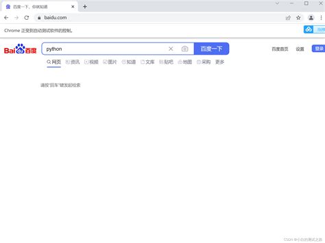 python selenium之元素、下拉列表的定位 爬虫中 对于一些下拉元素的定位 csdn博客