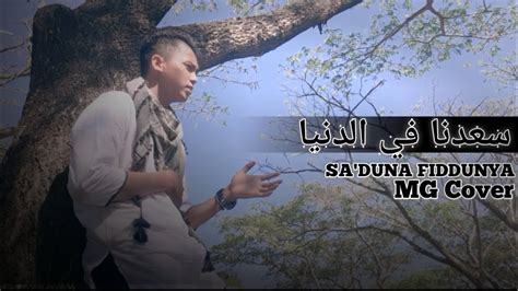 MG Cover Sa Duna Fiddunya Cover Music Video YouTube