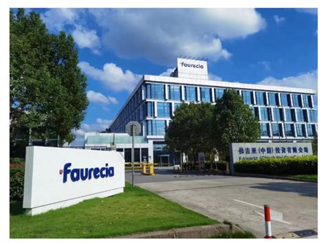 了解佛吉亚中国 Faurecia CHINA