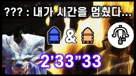 MHW I 아무코토 모타죠 철갑라보 관통헤보 장인 합작 무기고 역전 나나 테스카토리 2 33 YouTube