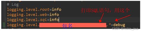 springboot实现执行sql语句打印到控制台 jpa在控制台打印完整的sql csdn博客