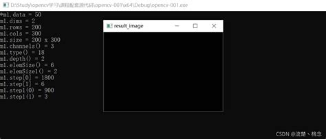 opencv mat类常用成员属性和成员方法 阿里云开发者社区