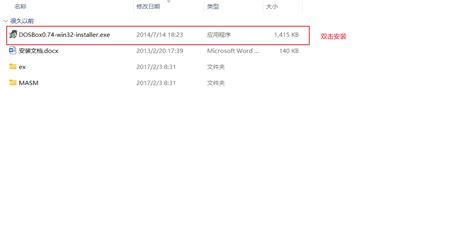 [ 汇编语言 二 ] ——实践出真知，搭建汇编语言环境（基于8086） 腾讯云开发者社区 腾讯云