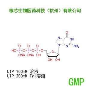 Utp Gmp Grade Chemicalbook