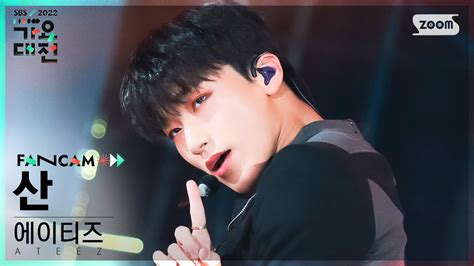 2022 가요대전 4K 에이티즈 산 New World Guerrilla ATEEZ SAN Fancam SBS