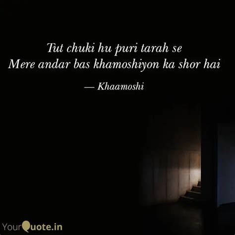 Tut Chuki Hu Puri Tarah S Quotes Writings By Sweta Tiwari