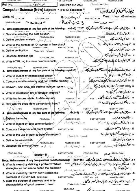 Th Class Computer Science Past Paper Rawalpindi Board Group