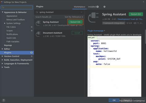 从零搭建spring boot的hello world 阿里云开发者社区