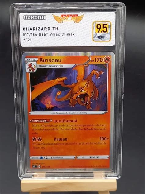 POKEMON CARD CHARIZARD Firecracker Holo 017 184 S8b VMax Climax Thai