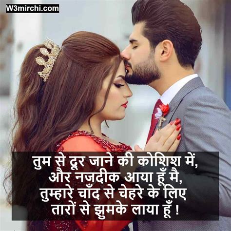 Best Hindi Shayari