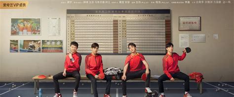 Ver Dorama Ping Pong Life 2021 Online Completa HD Doramasflix