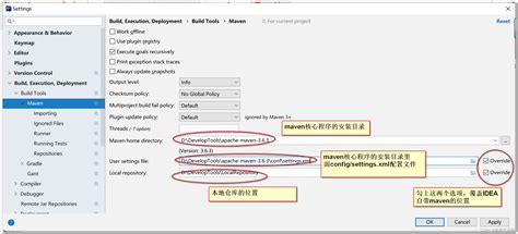 如何在idea 中配置 maven idea自带maven csdn博客