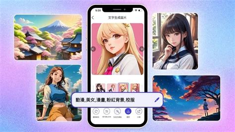 Ai App Ai Perfect