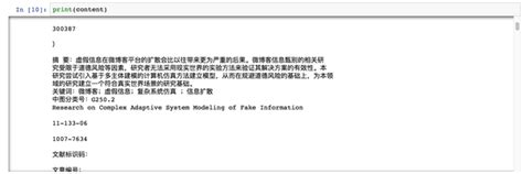 如何用python批量提取pdf文本内容？ 知乎