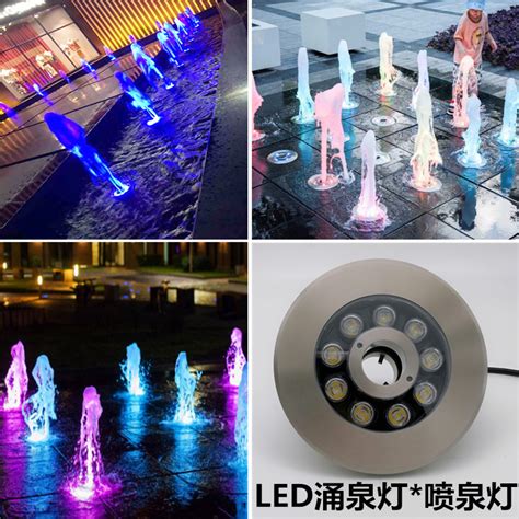 Led