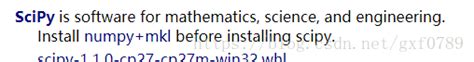 python使用scipy报错：“importerror dll load failed 找不到指定的模块”的解决方案 from terpolate import