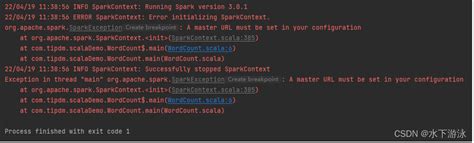 idea运行scala项目报错 error sparkcontext error initializing sparkcontext idea error sparkcontext