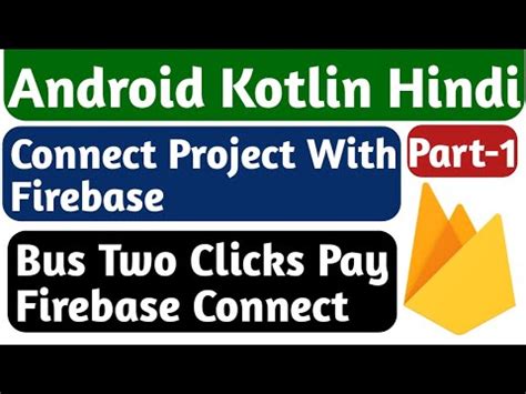 How To Connect Project With Firebase Connect Android Project To