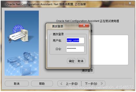[详细]oracle新建数据库实例、创建用户和表空间及添加“本地net服务名” oracle新建实例名 csdn博客