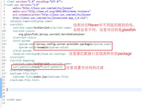 如何开发并发布rest风格的webservice 腾讯云开发者社区 腾讯云