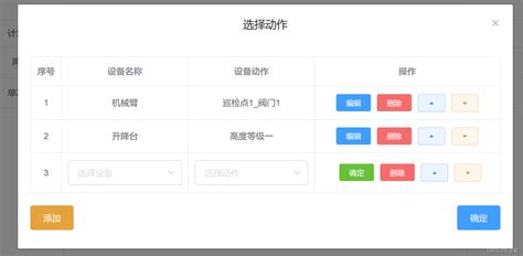 element vue实现动态表单 多个下拉框组件 vue动态表单组件 csdn博客