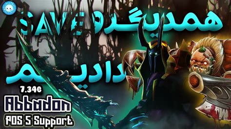گیمپلی آبادون هارد ساپورت هی داشتیم همدیگرو سیو میدادیم Gameplay