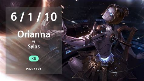 Orianna Mid Vs Sylas Kr Challenger Patch Youtube