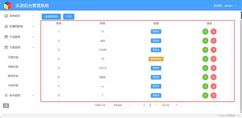 【vue】使用print js插件实现打印预览功能，超简单