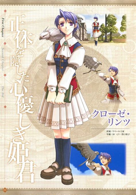 Eiyuu Densetsu VI Sora No Kiseki The Legend Of Heroes Trails In The