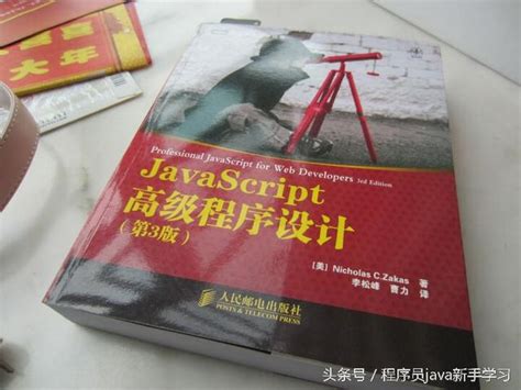 javascript boolean 对象 每日头条