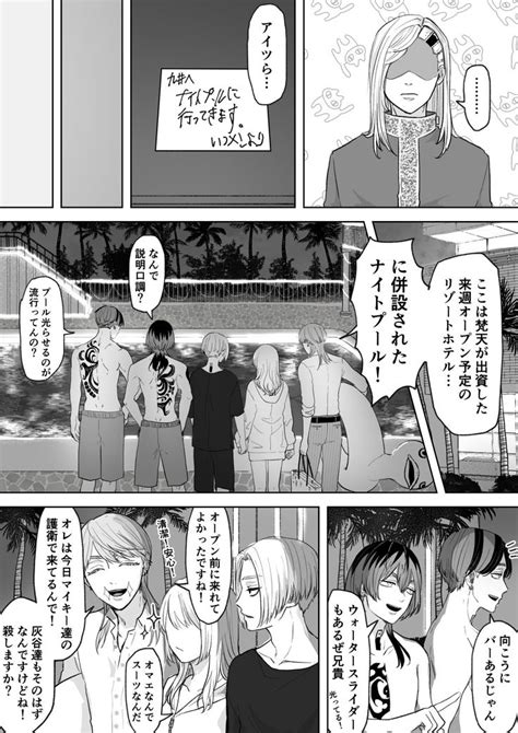積木 on Twitter Adventure time anime Tokyo ravens Anime