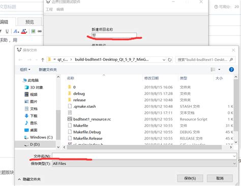 qt中，保存文件弹出的对话框文件名一栏能读取lineedit的文本信息 怎么实现 csdn社区