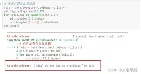 Attributeerror Index Object Has No Attribute To List