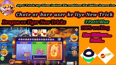 Dragon Vs Tiger New Trick Tiger Vs Dragon Trick Live Win Dragon Vs