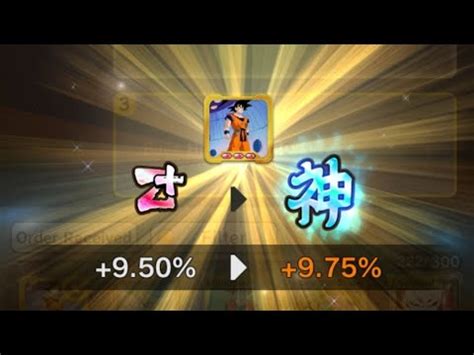 How To Get Godly Tier Equipment In Dragon Ball Legends November 2023