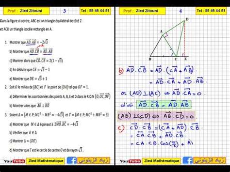 02 Produit Scalaire Correction Exercice 3ème Science Math YouTube
