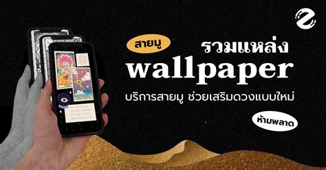 อปเดต เกน 108 wallpaper คอมพ วเตอร อาร ตๆ พลาดไมได NEC