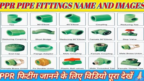 PPR Pipe Fittings Names PPR Fittings Name And Images Plumbing