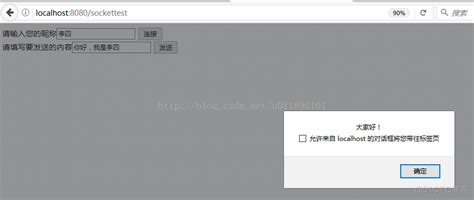 springboot整合cxf编写wsdl接口 springboot整合websocket mob64ca140b466e的技术博客 51cto博客