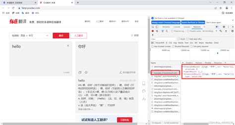 用python制作一个属于自己的英汉词典 英汉词典设计 csdn博客