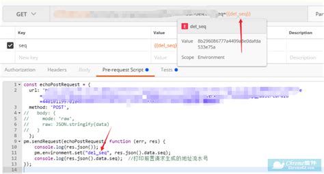 postman使用教程之如何在不同接口之间传递参数数据 实用方法教程 画夹插件网
