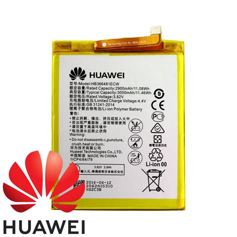 Akku Original Huawei HB366481ECW für Ascend P9 P9 Lite P10 Lite P20