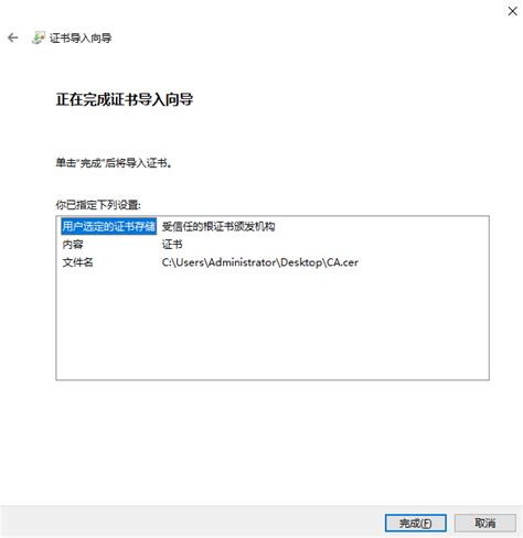 如何解决iis服务器部署ssl证书时提示证书链中的一个或多个中间证书丢失的问题？ 云证书管理服务 ccm 常见问题 其他 问题排查类