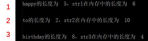 【c语言】字符串的三种“方便的”初始化方法及其区别 c语言字符串初始化 csdn博客
