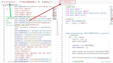 如何快速在vscode中实现不同python文件的对比查看