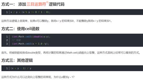 java基础笔记 子类可以与超类方法抛出相同类型的异常 csdn博客