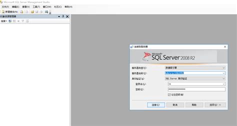 sql server 2008导入和导出数据库