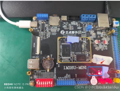 正点原子[第二期]linux之arm（mx6u）裸机篇学习笔记 6 5， 汇编 led s，第一次点亮led灯 正点原子arm裸机开发 pdf资料 csdn博客