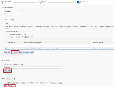 Cloud Appliance Library Sap Miso